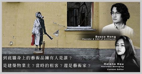 Artinvest Banksy Bosco