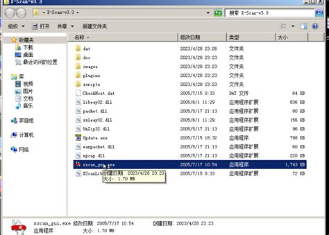 实验二综合扫描 魔法少女小胖 博客园