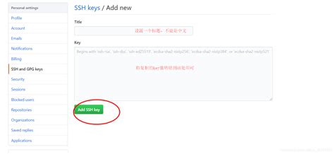 Git 远程仓库操作（生成ssh Key、测试连接、添加到远程仓库）git Sshkey 测试 Csdn博客