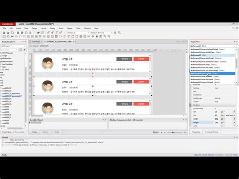 넥사크로 시연 동영상 소개 Nexacro 자료