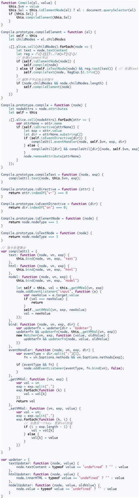 Javascript进阶之深入理解数据双向绑定 Jq双向数据绑定 Javascript进阶之深入理解数据双向绑定 Jq双向数据绑定