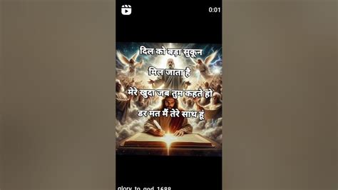 9 November 2024 Youtube