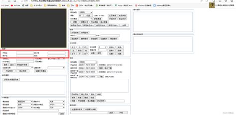 vue 对接海康 硬件产品 录像机 web3 3控件开发包 v3 3 vue3 海康web3 3 csdn博客