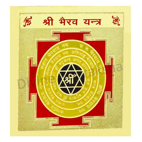 Bhairav Yantra For Black Magic Evil Spirits Ghosts Protection And F