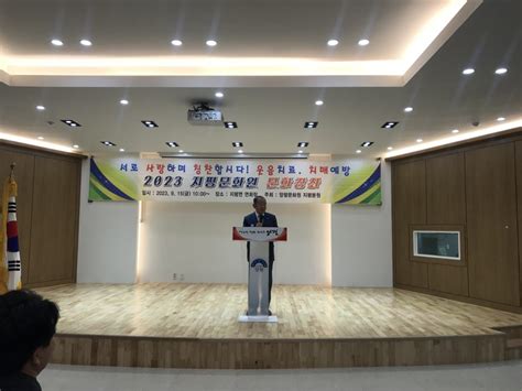 포토갤러리 양평문화원