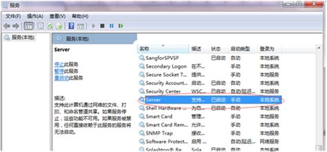 win7上安装oracle 12c图解 win7支持oracle12c csdn博客