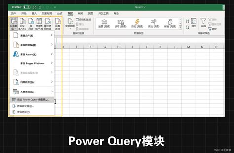 Excel自学三部曲 Part Excel工作场景实战一 excel实战 CSDN博客