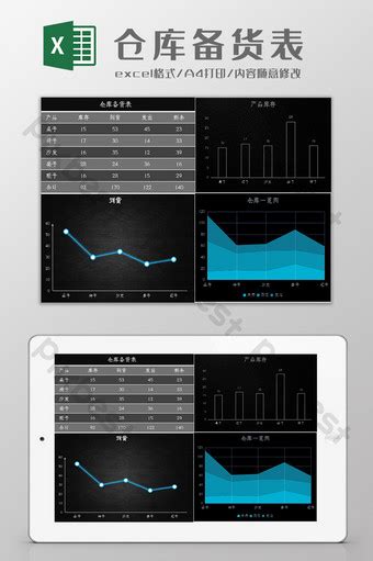 Simple Blue Business Stocking Table Excel Template Excel Xlsx