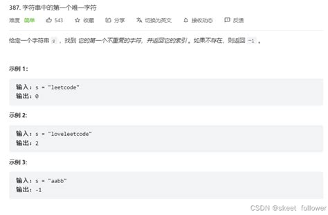 C 学习笔记 十二 String类练习题 下 阿里云开发者社区