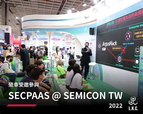 Secpaas Semicon Tw 2022 】 盧氪賽忒股份有限公司 Leukocyte Lab