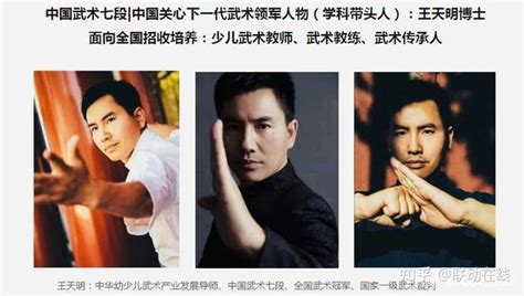 武术启蒙，传统武术人的自我革新 知乎