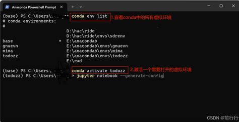 以特定文件路径打开特定conda虚拟环境中的jupyter notebook 在指定环境下打开jupyter文件 csdn博客