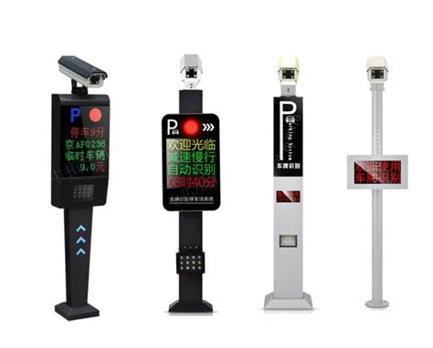Automatic Number Plate Recognition Project