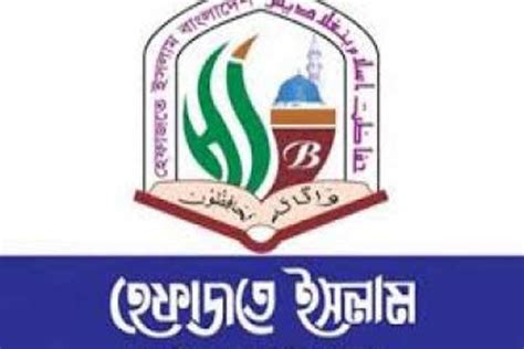 হেফাজতের ঢাকা মহানগরের কার্যনির্বাহী সদস্য মাওলানা সানাউল্লাহ গ্রেপ্তার