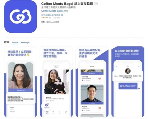 2025十大約炮軟體app大點評！今晚有點想「買可樂」？原來女生要這樣才約得出來！｜popdaily 波波黛莉