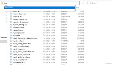 windows下使用mysql二进制包安装mysql5 7 云社区 华为云