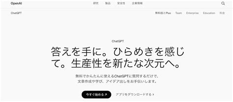 「openai Api（chatgpt Api）」まとめ！aiモデルと料金、pythonでの使い方、活用事例を徹底解説 Weel