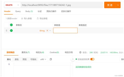 springboot文件上传下载详解 csdn博客