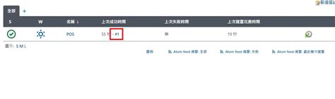 C 自動建置透過jenkins Levins Blog 林壽山的c Net奇幻旅程