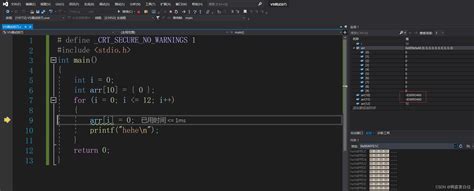 C语言VS实调试技巧 Debug和Release监视 内存 腾讯云开发者社区 腾讯云