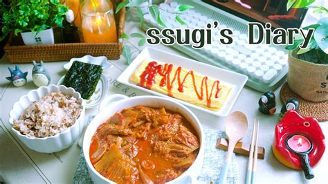 집밥 Vlog 86 자취요리 쉽게쉽게 하자~ 복잡한건 딱 질색이니까 1인 가구 직장인의 집밥브이로그 삼겹살 김치찜 순대국밥쌀국수 Youtube