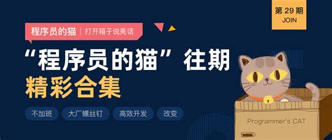 极客时间 轻松学习，高效学习 极客邦