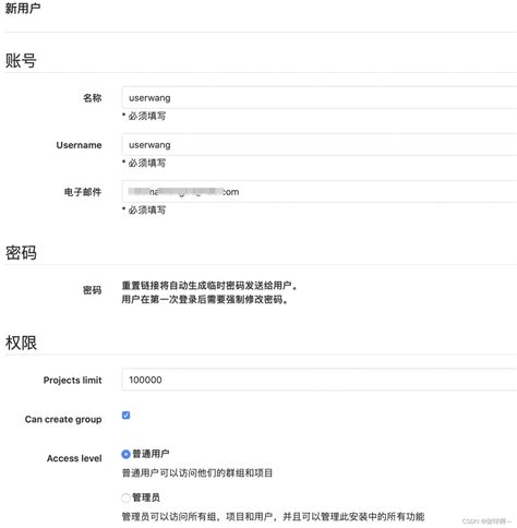 gitlab用户组权限 CSDN博客