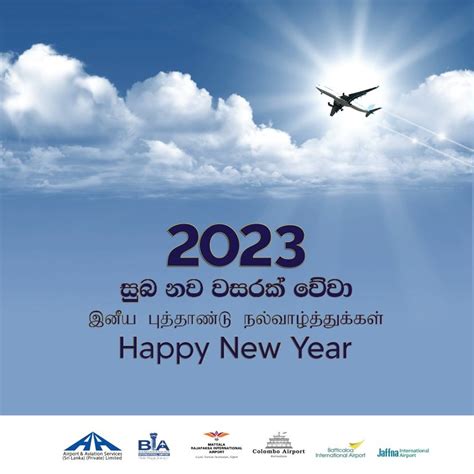 Isuru Herath Posted On Linkedin