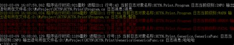 Net日志框架log4net小结net8 Log4net Csdn博客