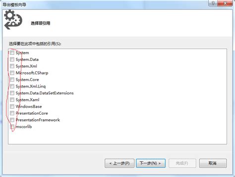 Wpf插件不能添加wpf窗体只能添加wpf用户控件 Csdn博客