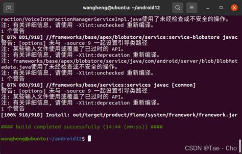 基于android12 Aosp和pixel4，针对framework模块修改源代码的部分编译和刷机流程androidframework修改