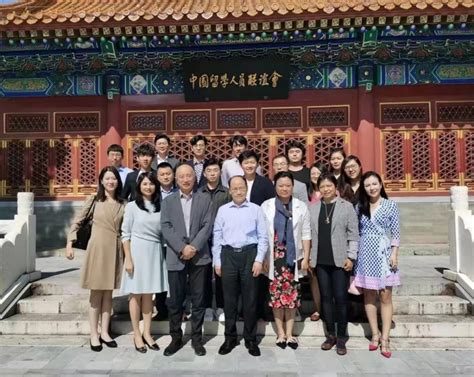 欧美同学会举办留美学生共筑民间友谊茶话会南京欧美同学会
