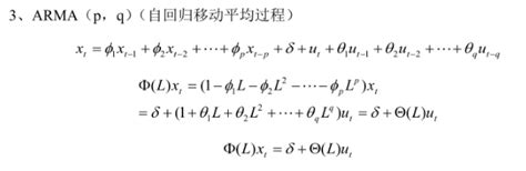 时间序列预测一趋势分解法 ARIMA 知乎