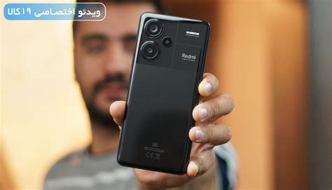 بررسی نوت ۱۳ پرو پلاس؛ میانرده سطح بالای شیائومی