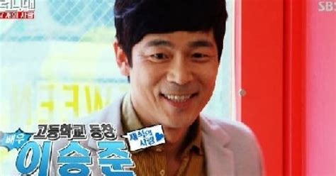 런닝맨 유재석 잡는 이승준 유재석 여자친구 키크고 안예뻤다 폭로