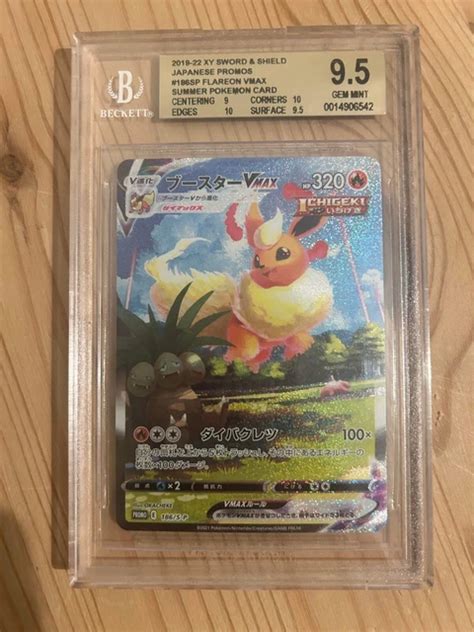 Flareon Vmax 186s P Japanese Summer Campaign Alt Art Incredibly