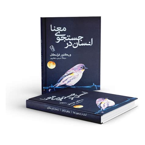 معرفی کتاب انسان در جستجوی معنا؛ شاهکار ویکتور فرانکل فراتاب