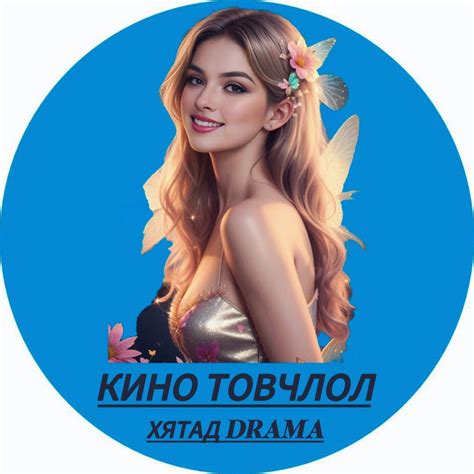 Дэлхийн Шилдэг Аллагачин Охины Нууц Амьдрал Дэлхийн Шилдэг Аллагачин Охины Нууц Амьдрал By