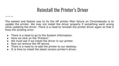 PPT HP Printer Filter Failed Chromebook PowerPoint Presentation Free Download ID 11757056