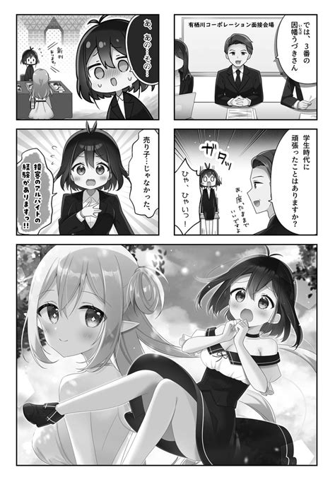Original Drawn By Aoi Yun Danbooru