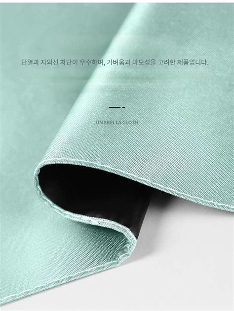 에이라벨 Uv 자외선차단 암막 베이직 3단 자동우산