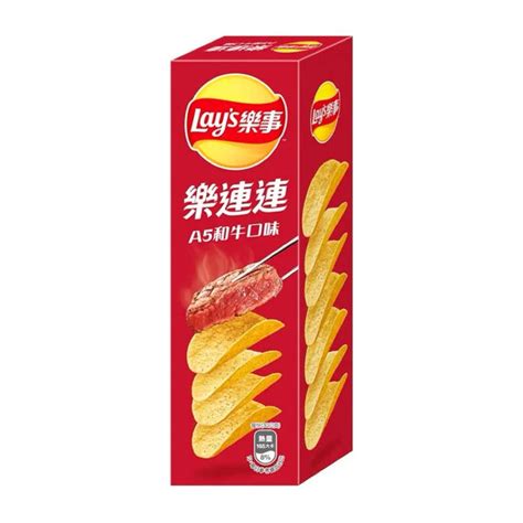 Lays A5 Wagyu Flavor Potato Chips 60g — Exotic Snacks Company