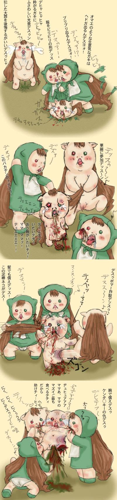 Xbooru Jissouseki Tagme 114946 Xbooru Jissouseki Tagme 114946