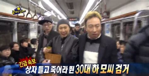 무한도전 혁신적 음소거 방송 네이버 블로그