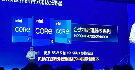 Intel подтвердила подготовку новых моделей процессоров Core 14 го