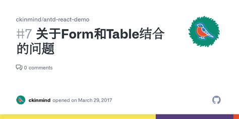 关于Form和Table结合的问题 Issue ckinmind antd react demo GitHub