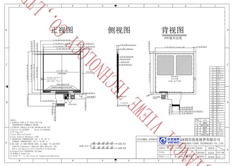 4 0 inch 480x480 mipi interface tft square lcd screen module with