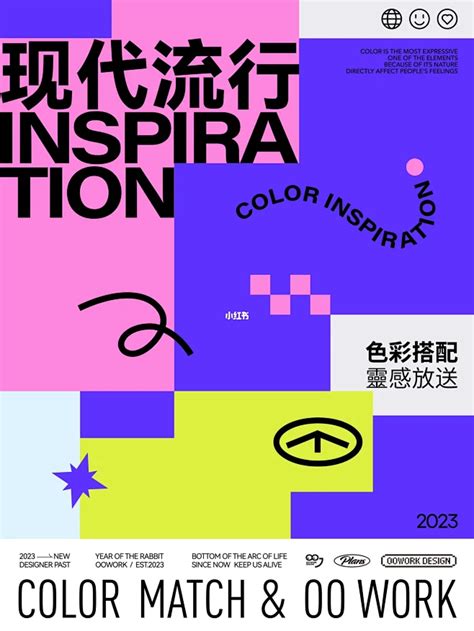 8组高级流行包装色彩搭配 配色灵感