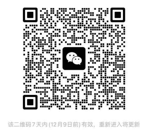 关于成都体育学院第十八届学生科技创新论坛暨2025年四川省 挑战杯”大学生课外学术科技作品校内选拔赛的路演通知 成都体育学院 团委