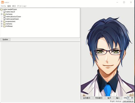 关于cubism Viewer（for Ow） 编辑手册 Live2d Manuals And Tutorials